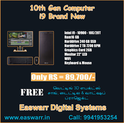 Intel i9 Computer - 10th Gen - Brand New - Easwarr Digital Systems