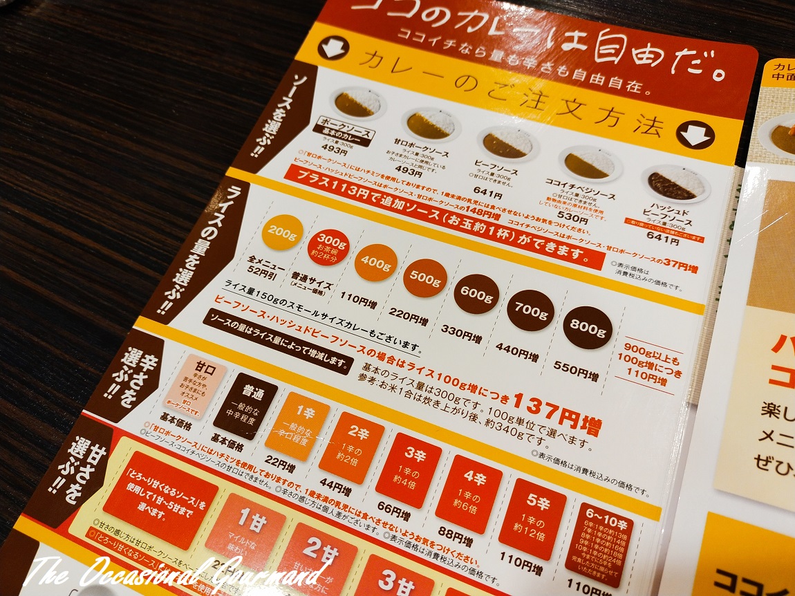 Food Challenge : Coco Ichiban curry Level 10 [Post 300!]