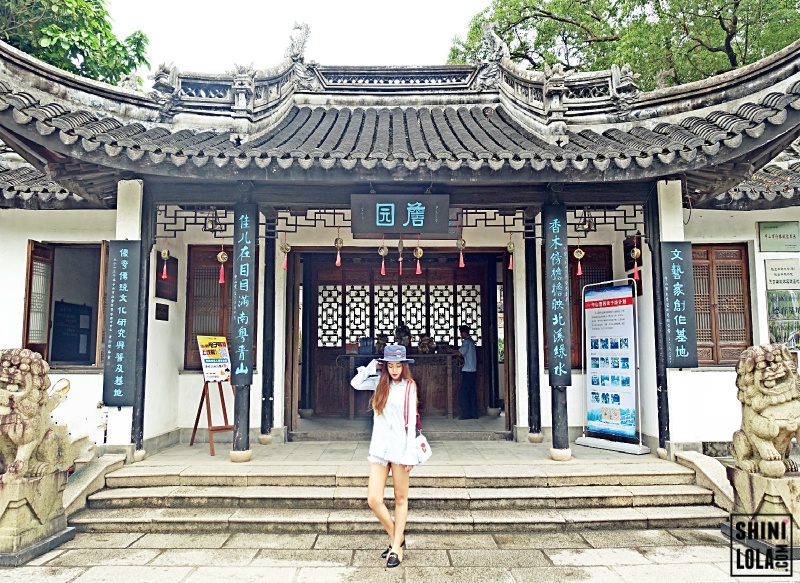 THINGS TO DO IN ZHONGSHAN, CHINA — SHINI LOLA | Your Guide to Travel ...