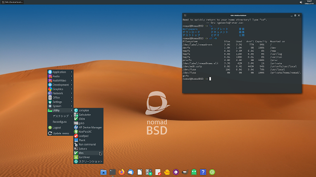 bitWalk's: はじめての NomadBSD