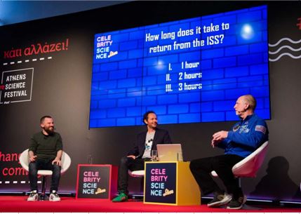 Celebrity Science – Υλικό Φυσικής – Χημείας