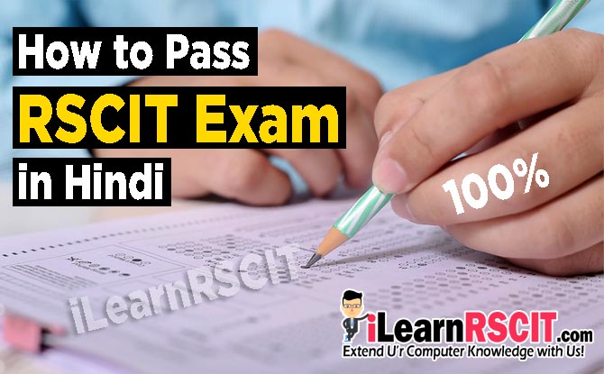 How to Pass in RSCIT RSCIT Exam Paper 2024 | RKCL Exam Pattern | RSCIT ...