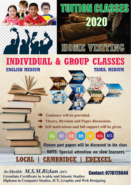 Home Visiting Tuition Classes - 2020
