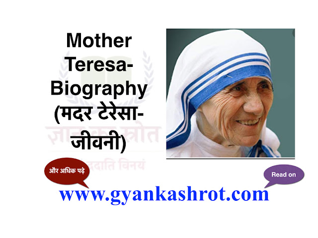 Mother Teresa Biography - Life, Family, Children & Education