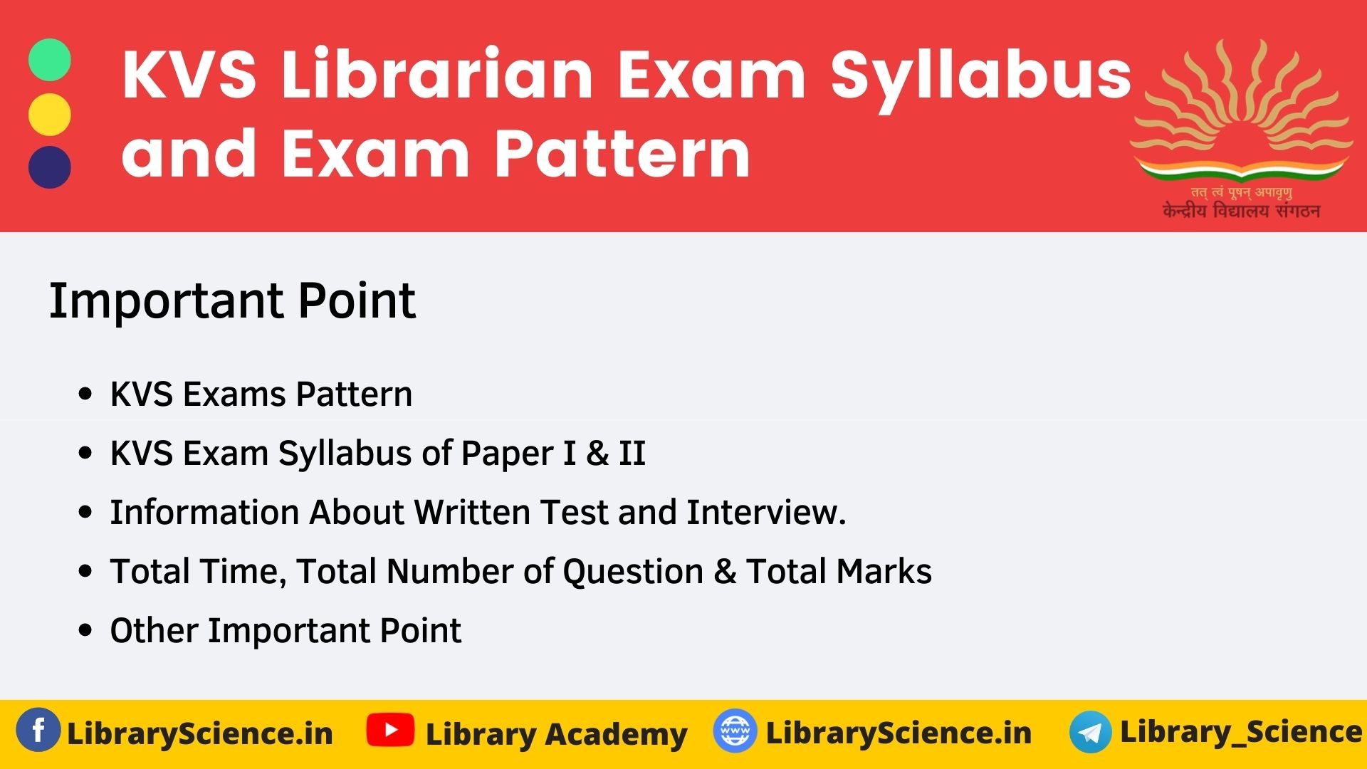 KVS Librarian 2021 Exam Syllabus & Exam Pattern for Part 1 & 2