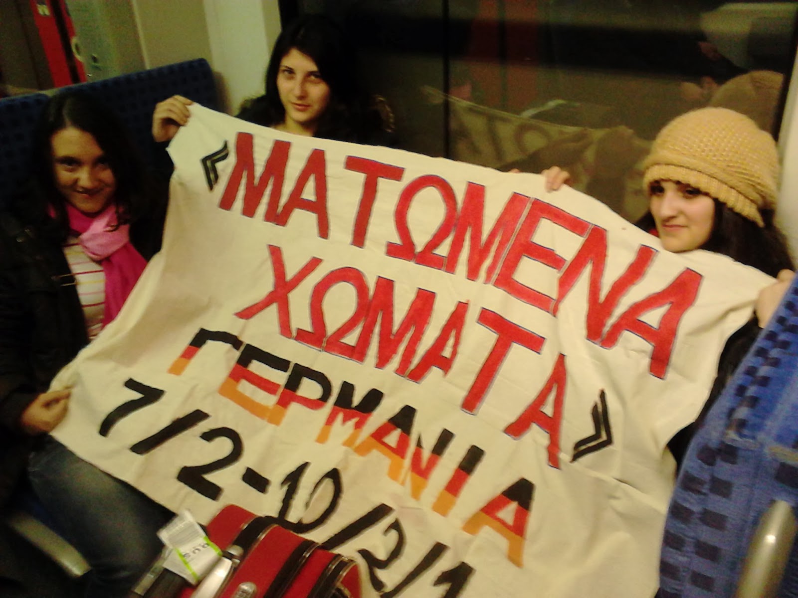 ΕΛΛΗΝΙΚΗ ΚΟΙΝΟΤΗΤΑ ΝΤΥΣΣΕΛΝΤΟΡΦ: Εκπληκτικά......"Ματωμένα Χώματα ...