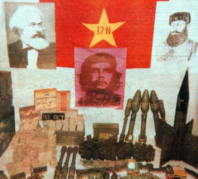 ΣΑΝ ΣΗΜΕΡΑ ΤΟ '91 Η 17 ΝΟΕΜΒΡΗ ΧΤΥΠΑΕΙ ΜΕ ΜΠΑΖΟΥΚΑΣ ΚΛΟΥΒΑ ΤΩΝ ΜΑΤ ΣΤΑ ...