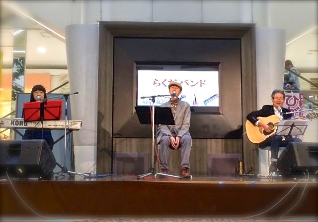 らくだバンド "Rakuda Band": らくだバンド at イオンモール東浦 (2015.2.22)