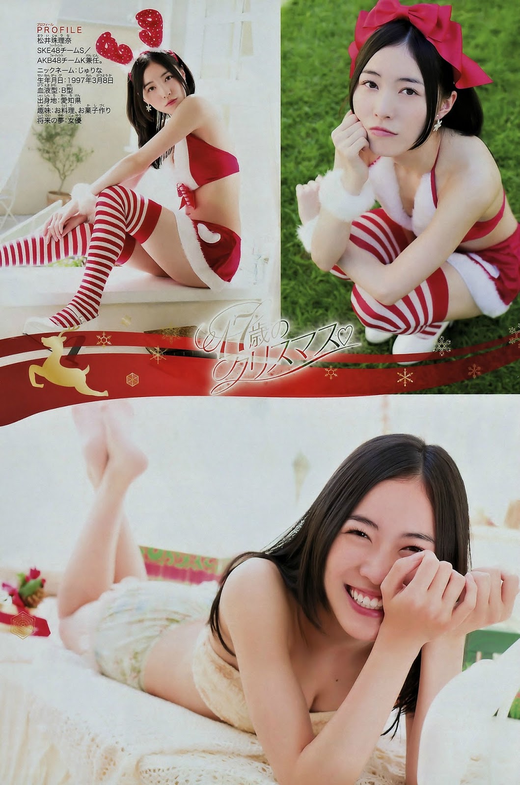 Matsui Jurina 松井珠理奈 SKE48, Weekly Shonen Magazine 2015 No.01 - Idol. gravureprincess .date