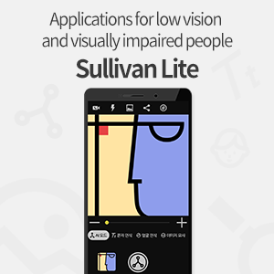 Sullivan Plus Android version to be overhauled