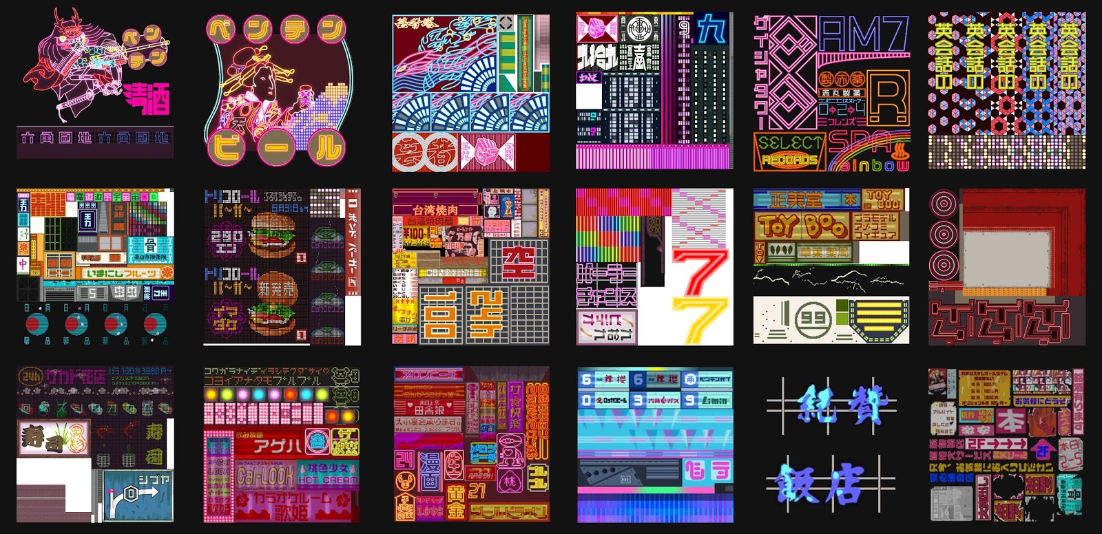 JSRF Inside - The art of Jet Set Radio Future and Modding: JSRF ...