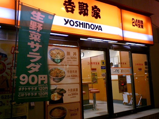 Tempting East: 7 BEST FAST FOOD CHAINS IN JAPAN YOU WOULD ACTUALLY GO WOW!