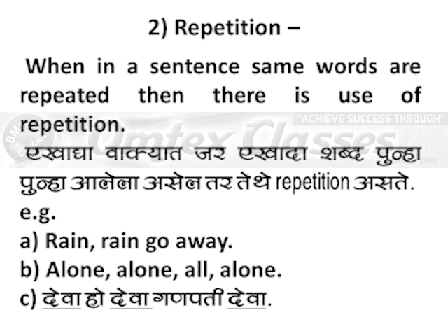 OMTEX CLASSES: Figure of Speech