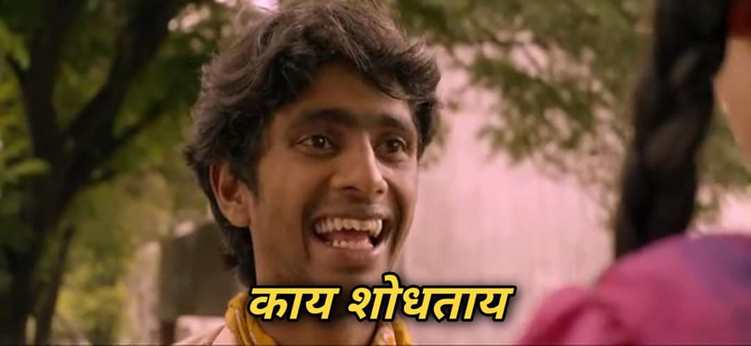 टाइमपास movie templates