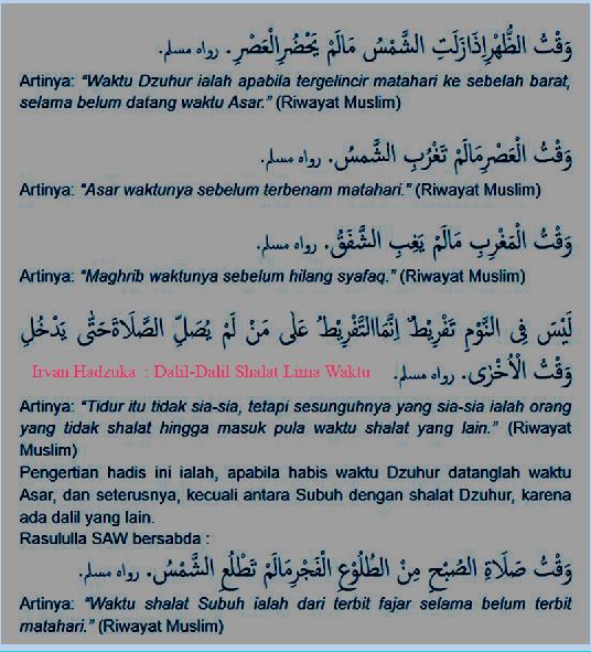 Carilah Dalil Dalil Naqli Yang Terkait Dengan Pelaksanaan Shalat Sunnah ... Carilah Dalil Dalil Naqli Yang Terkait Dengan Pelaksanaan Shalat Sunnah ...