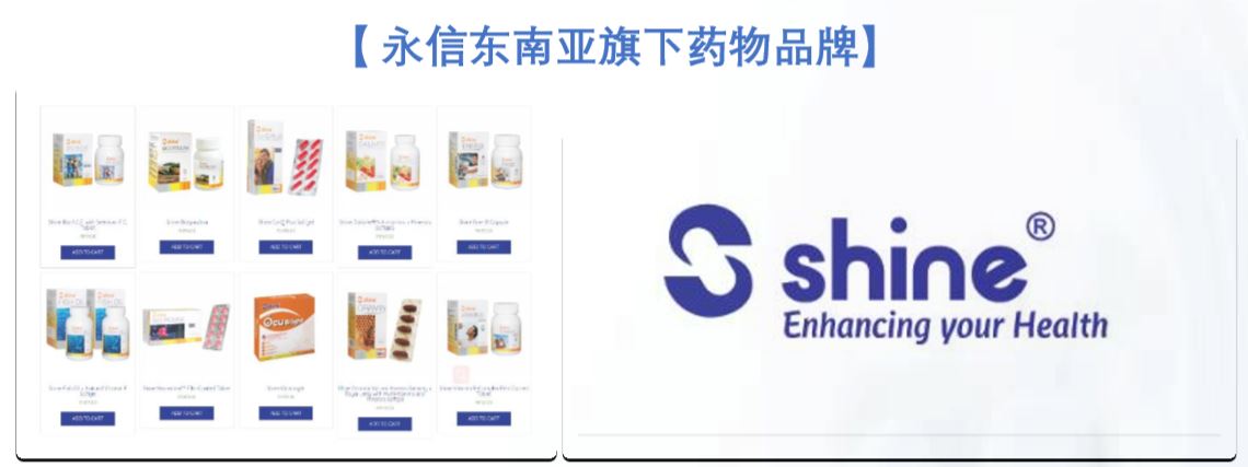 [转贴] 台商到大马创业，打造药剂王国 | YSPSAH 药剂股分析 | 股市的避风港行业 | 雪人诊股EP9 | I3investor