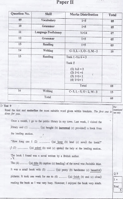 English Model Activities O/ L : OL 2019 NEW SYLLABUS ENGLISH PAPER