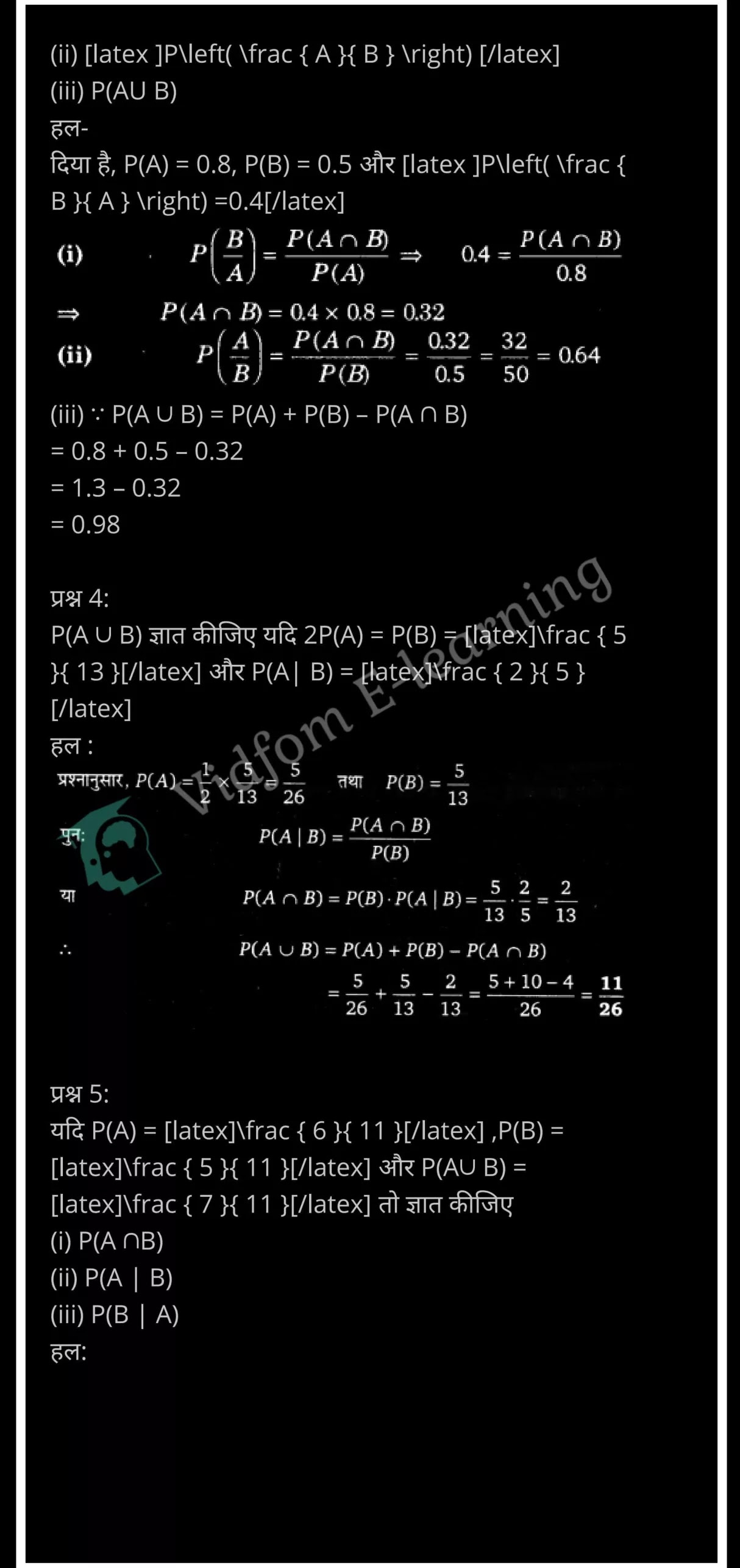 NCERT Solutions For Class 12 Maths Chapter 13 Probability Night Mode ncert-solutions-for-class-12-maths-chapter-13-probability-night-mode
