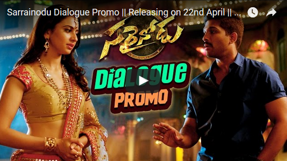 Sarrainodu Dialogue Promo - The Video Hut