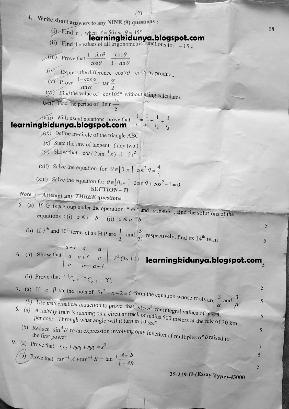 BISE Lahore G I 1st Year Math Past Papers 2019 bise-lahore-g-i-1st-year-math-past-papers-2019