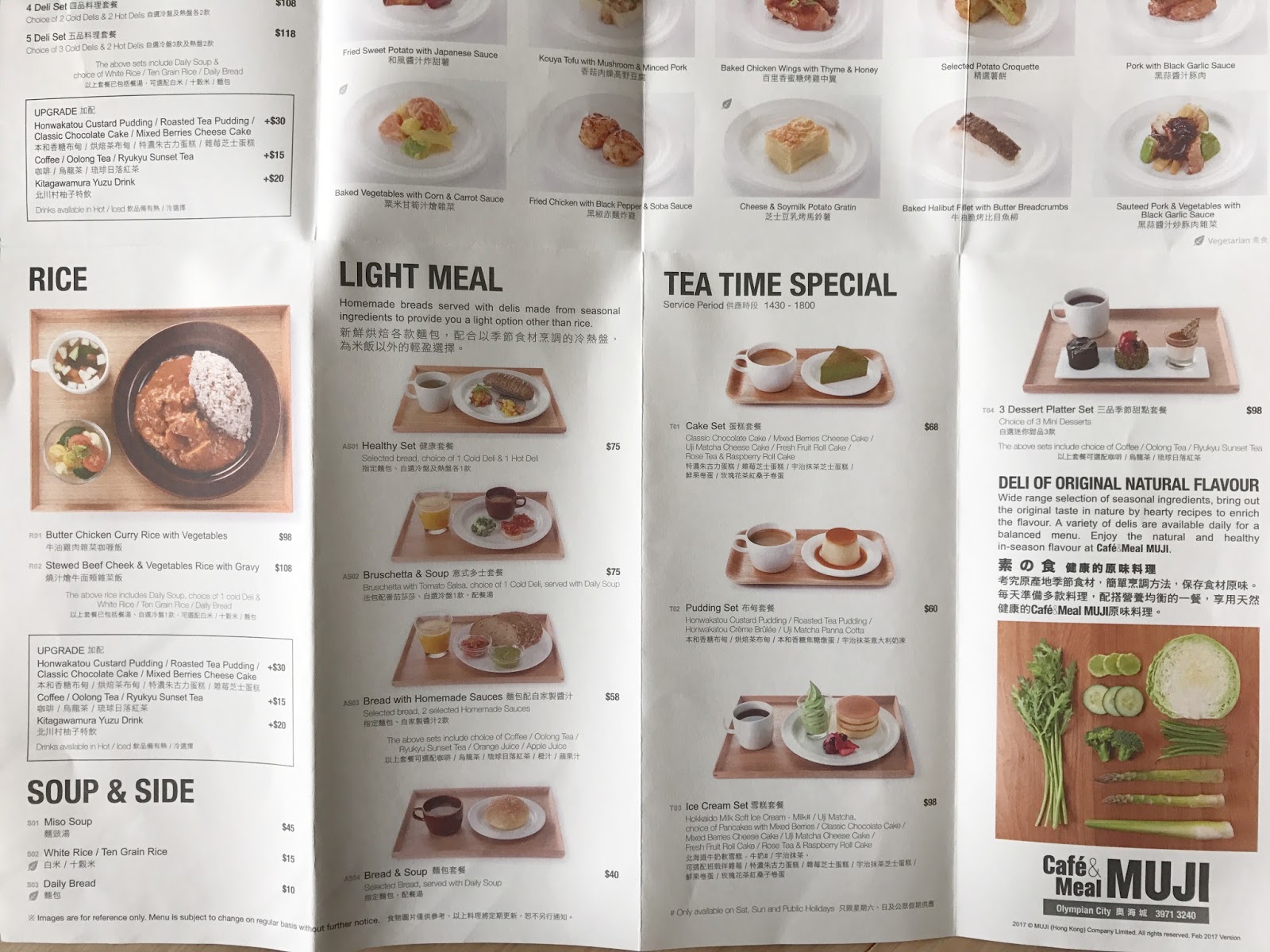 Muji Cafe, Hong Kong / LUCY LOVES TO EAT