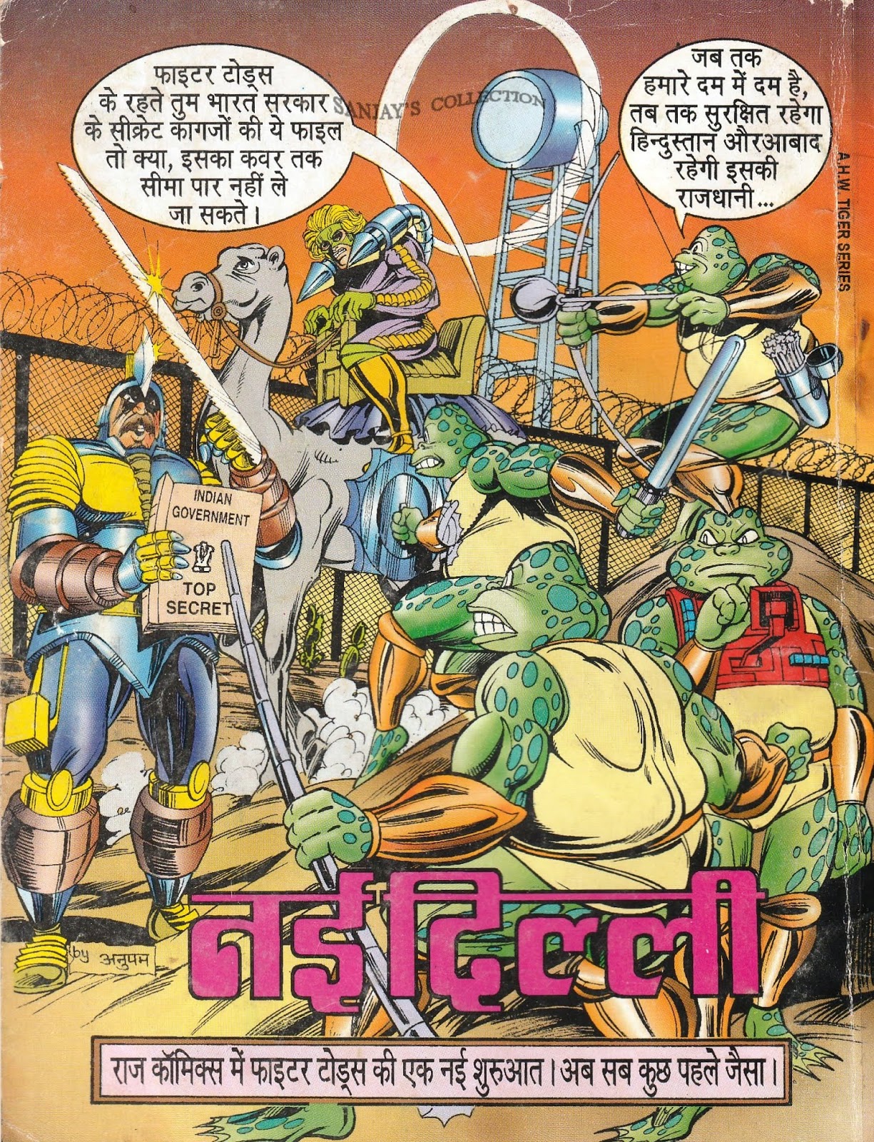 Hindi Comics Fighter Toads