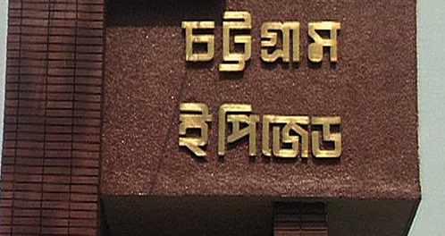 beautiful BANGLADESH from inside and outside: About CEPZ | Chattogram ...