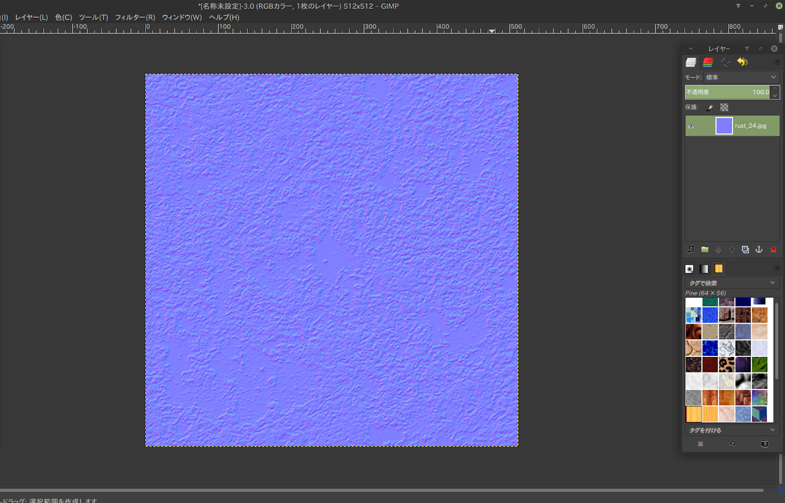 [Unity]BlenderとGIMPを使って1枚のテクスチャからNormal,Roughness,Metallicテクスチャを作る実験[PBR]