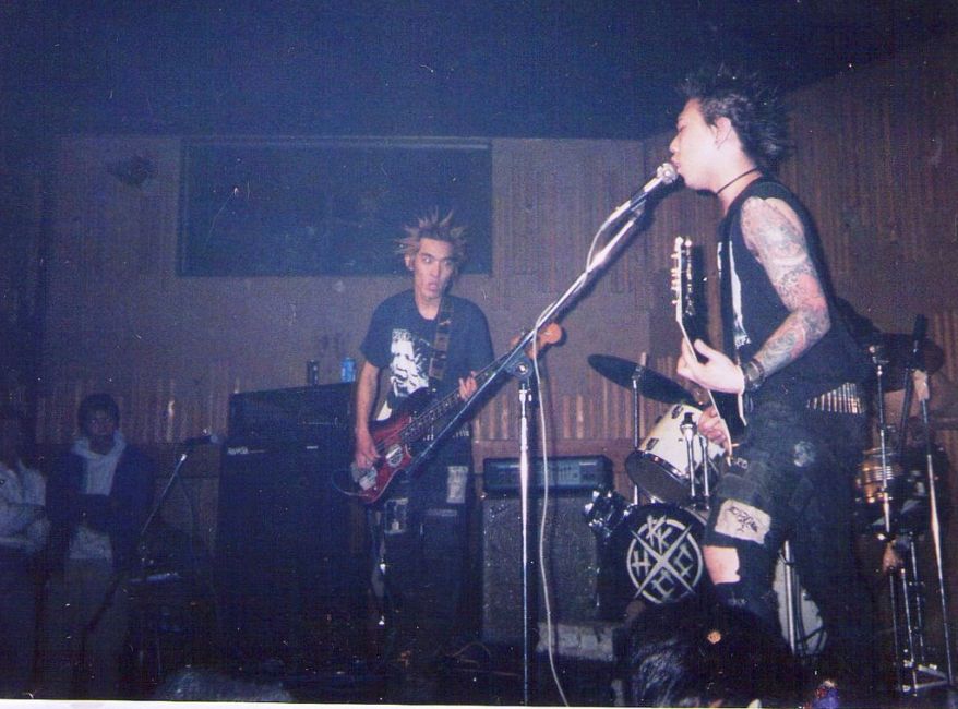 hardcore punk: Disclose - Once The War Started EP (1993)