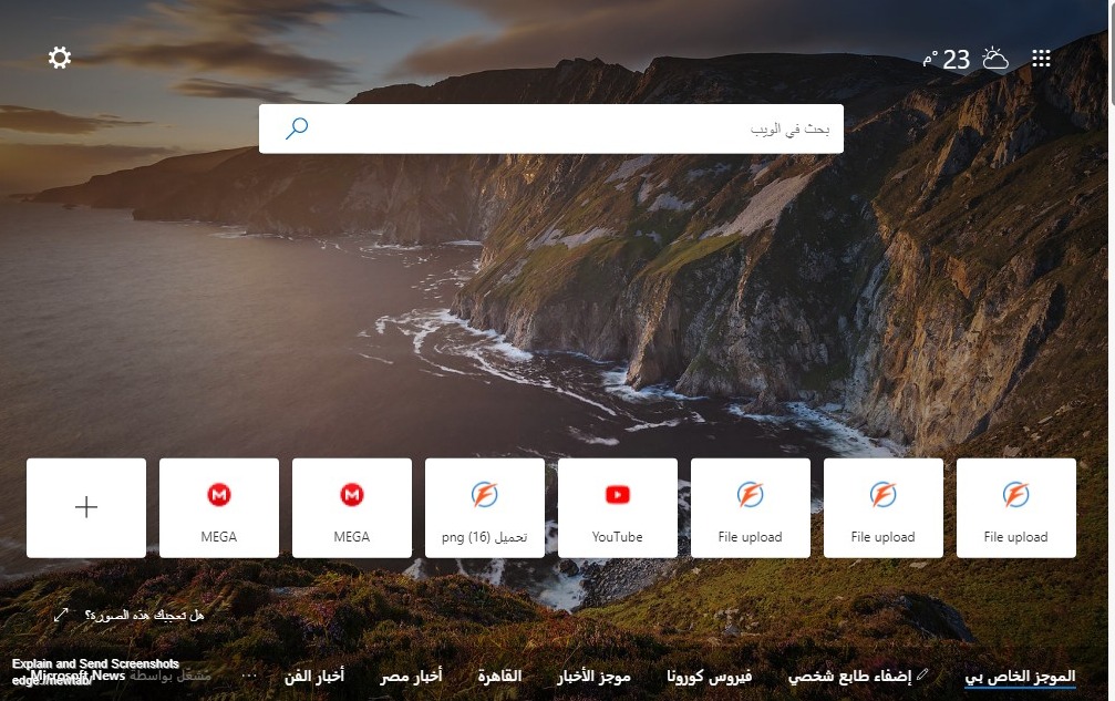 Microsoft Edge Setup Beta microsoft-edge-setup-beta