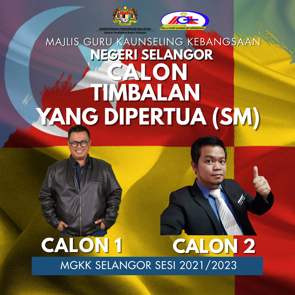 Logo Majlis Guru Kaunseling Kebangsaan