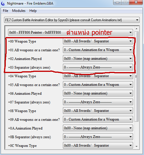 One-Winged angel: Guide CH2.5 พื้นฐานการใช้ Nightmare Program --ต่อ--