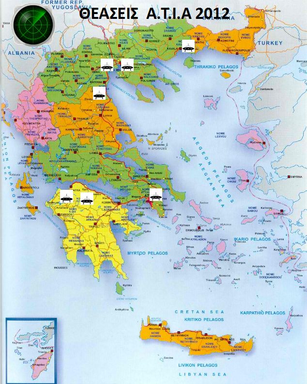 ΦΑΚΕΛΛΟΙ Ε - ΕΛΛΗΝΙΚΟ ΠΑΡΑΦΥΣΙΚΟ ΕΙΔΗΣΕΙΟΓΡΑΦΙΚΟ ΠΡΑΚΤΟΡΕΙΟ: ΔΕΙΤΕ ΤΩΝ ...