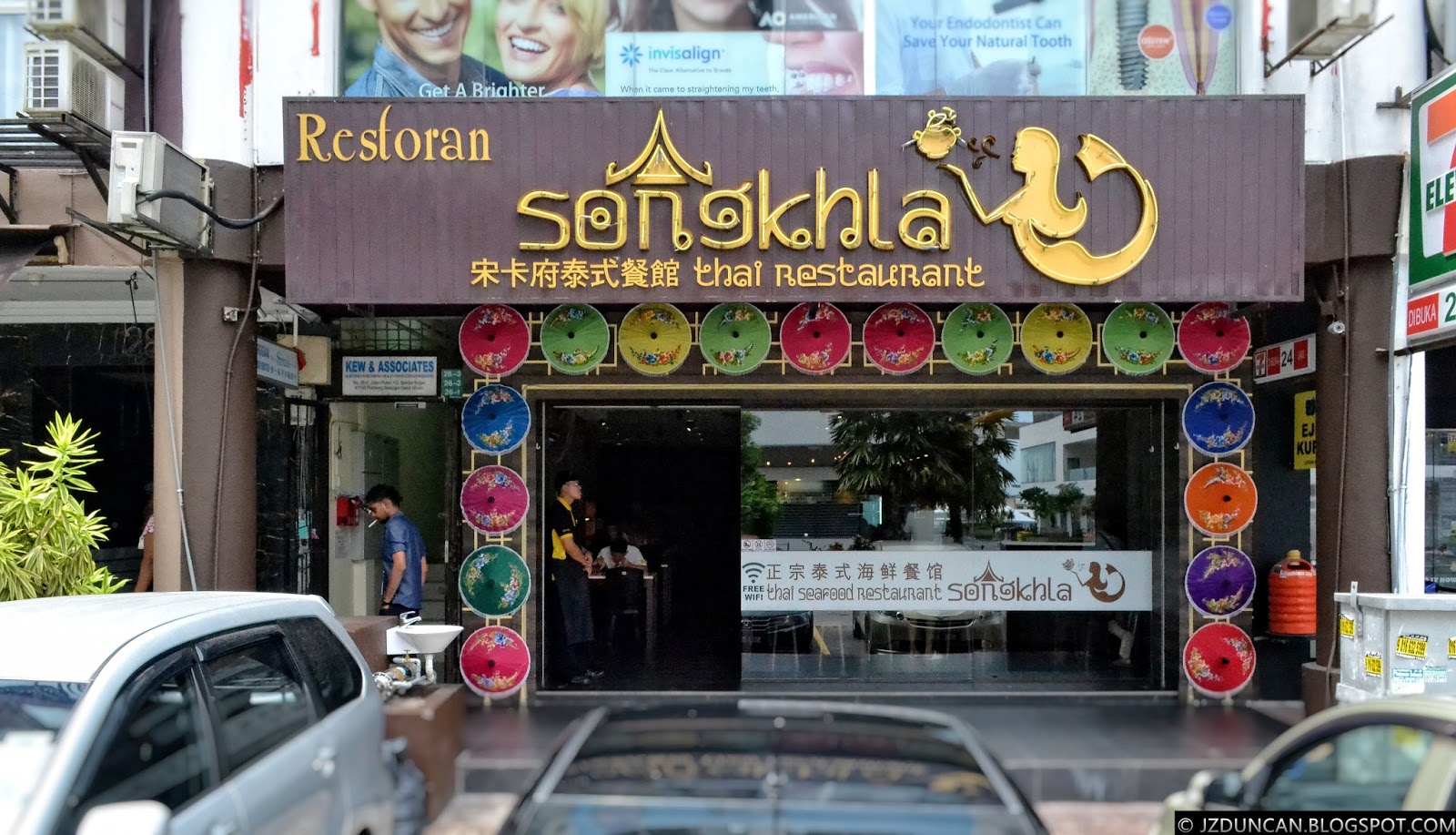 Eat Well Travel On_: 宋卡府泰式海鲜餐馆l Songkhla Thai Seafood Restaurant ...