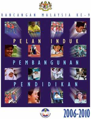 | Sekolah Kebangsaan Sahom