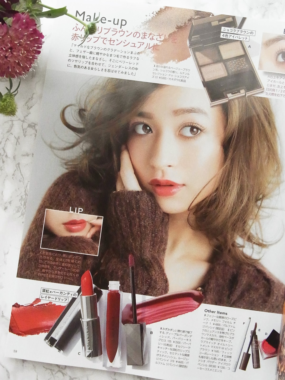 The Japanese Beauty Magazines I got this month - The Beauty Maniac in Tokyo
