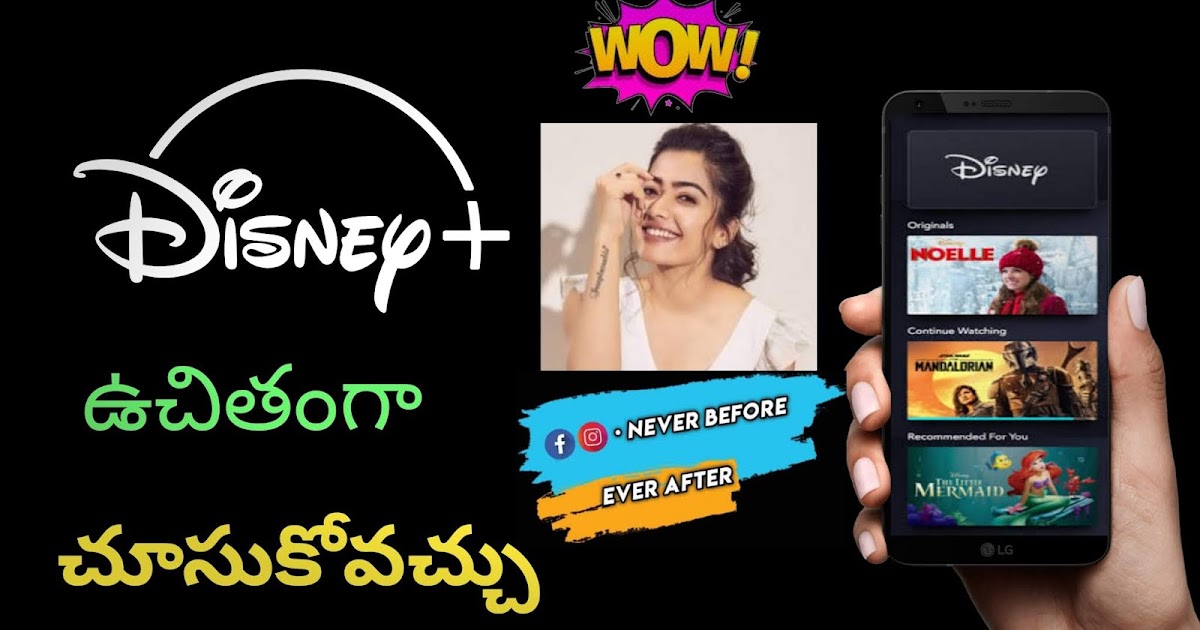 Watch Disney plus in any Device for FREE 2020