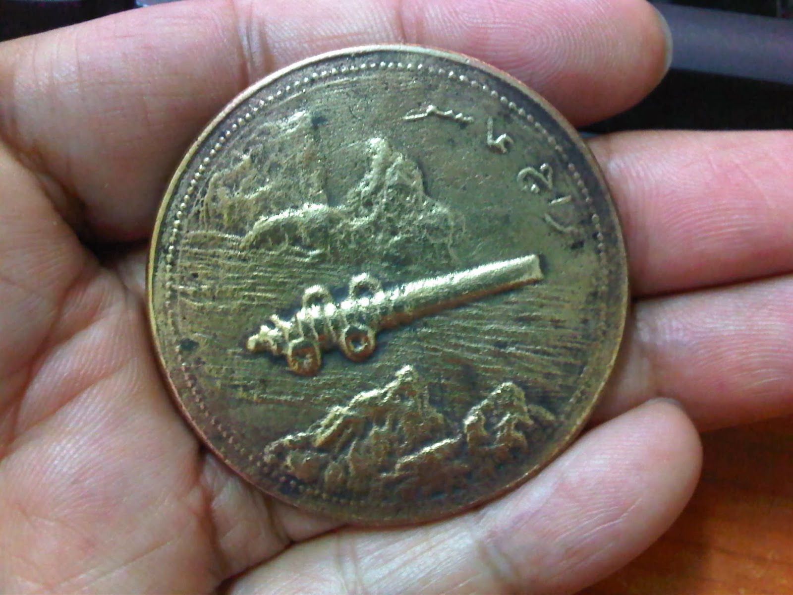 Duit Syiling Yasin: Rare - Syiling Raja Bersiong