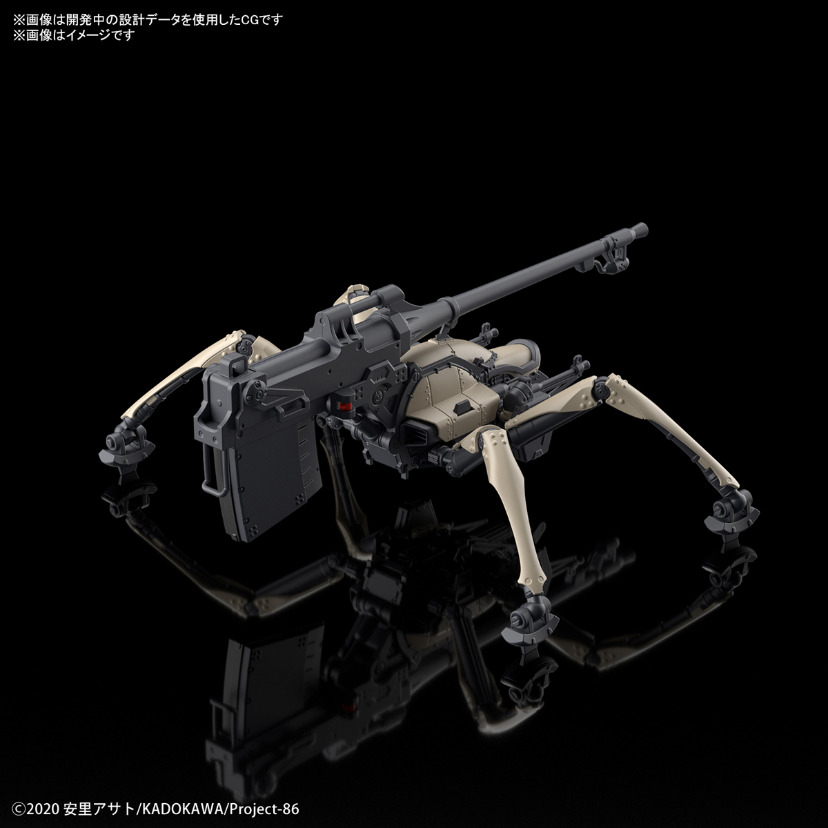 86: Eighty-Six - Juggernaut 1/48 HG (Bandai Hobby)