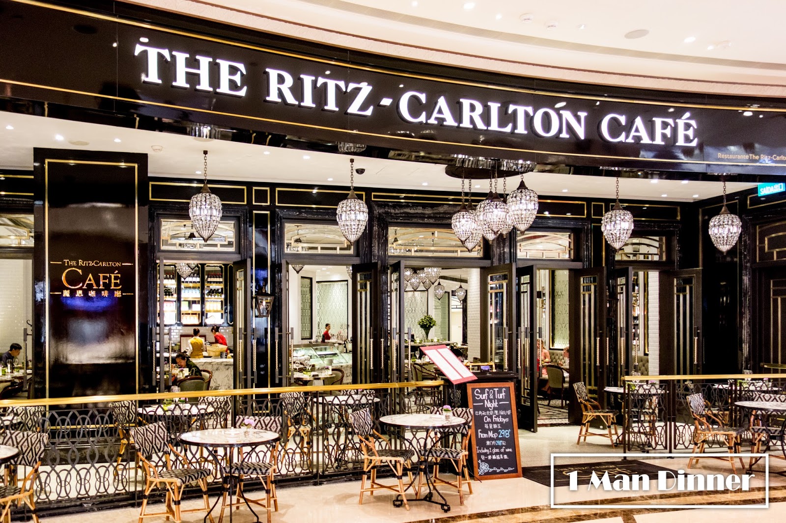 1 Man Dinner。一男晚餐: [氹仔]Ritz Carlton Cafe 麗思咖啡廳。 正宗法餐開心Share