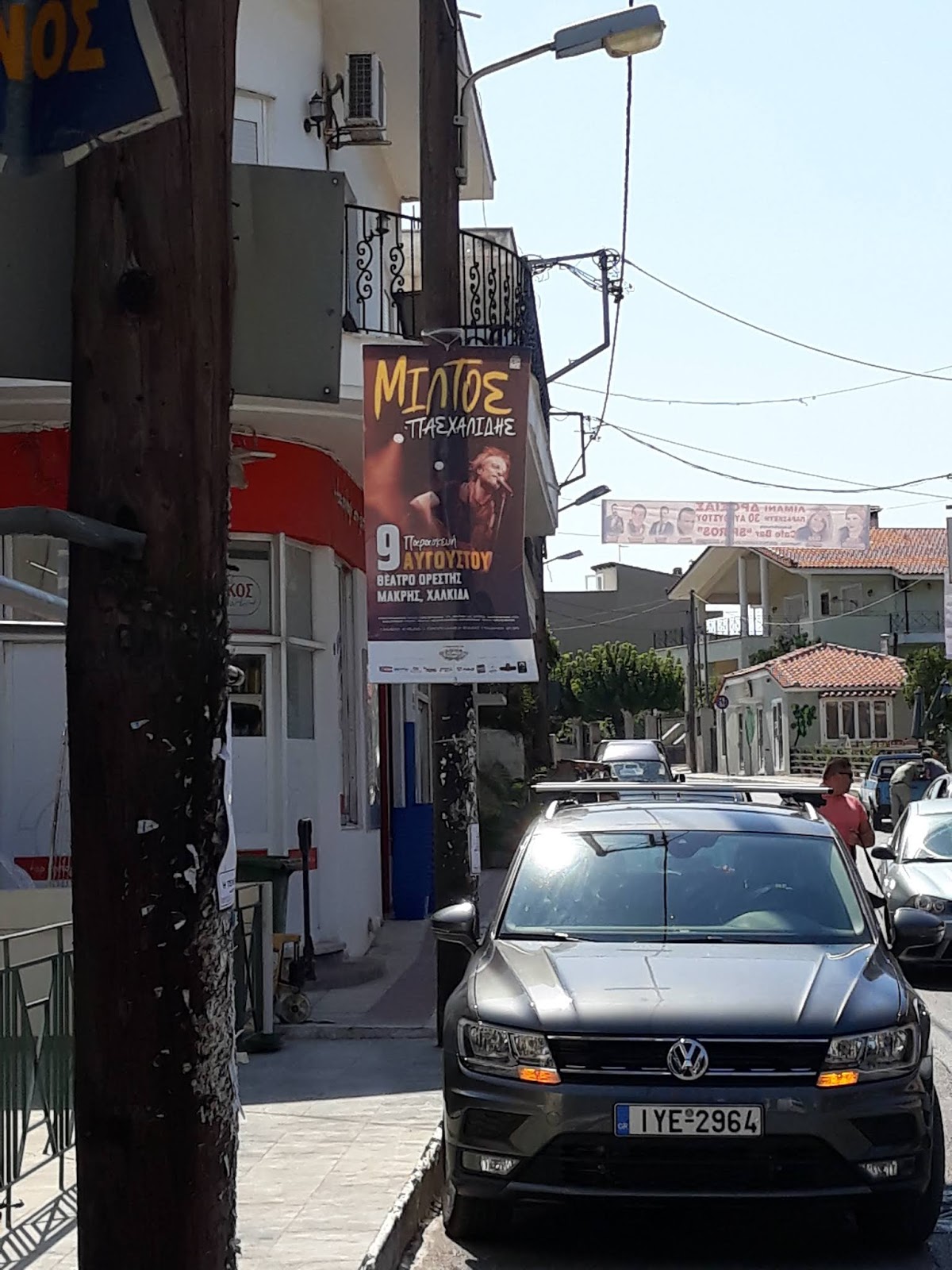 EVRIPOS NEWS: Η ΑΓΕΝΕΙΑ , ΠΡΟΣΒΟΛΗ , ΘΡΑΣΟΣ , ΑΠΑΘΕΙΑ ΑΠΟ ΤΟΥΣ ...