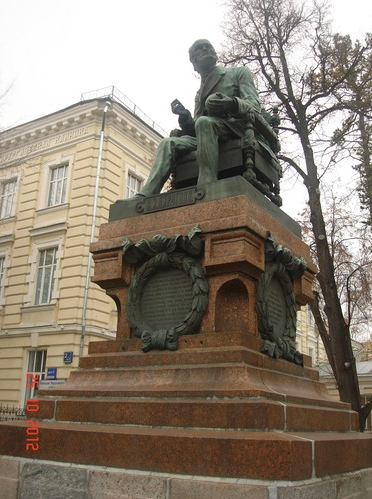 History of Medicine: 2016