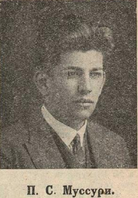 Chess Composers: January 13th