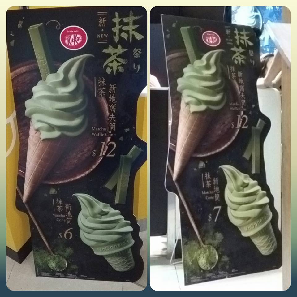 Supersupergirl's Food Reviews: McDonalds Hong Kong : Matcha cone