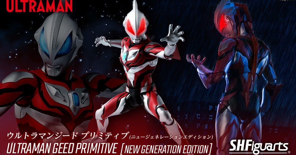 S.H. FiguArts Ultraman Geed Primitive (New Generation Edition) Official ...