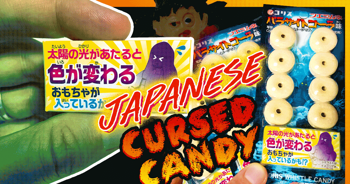 TOKYO TOY BASTARD: SURPRISE, YOU'RE CURSED!! JAPANESE "PARASITE" CANDY ...