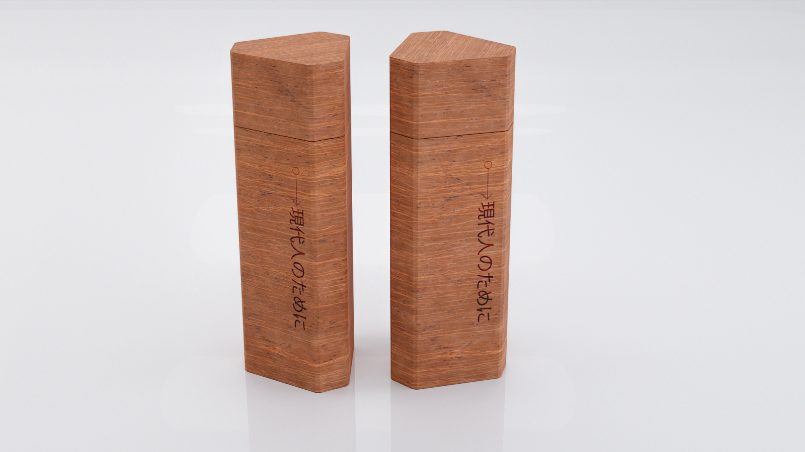 Wooden Men’s Perfume – Packaging Of The World