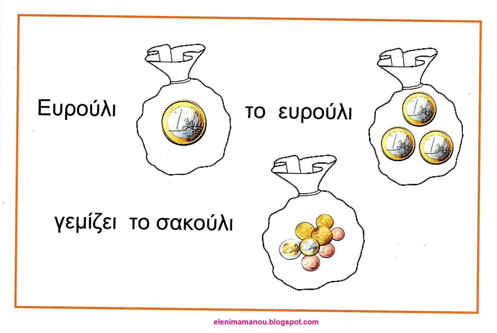Ελένη Μαμανού: Παροιμίες για την Παγκόσμια ημέρα της Αποταμίευσης