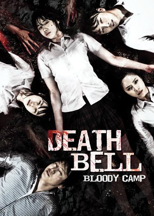 Blog de Mizuki: Film: Japon: Death Bell