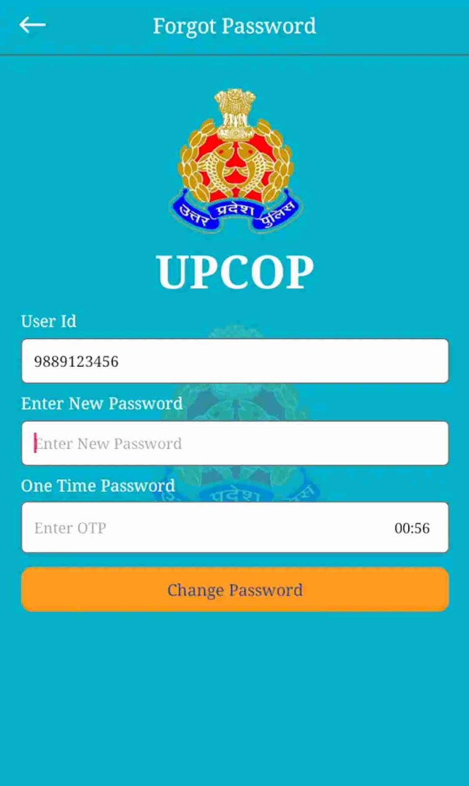 UPCOP App kya hai | UPCOP Full Form